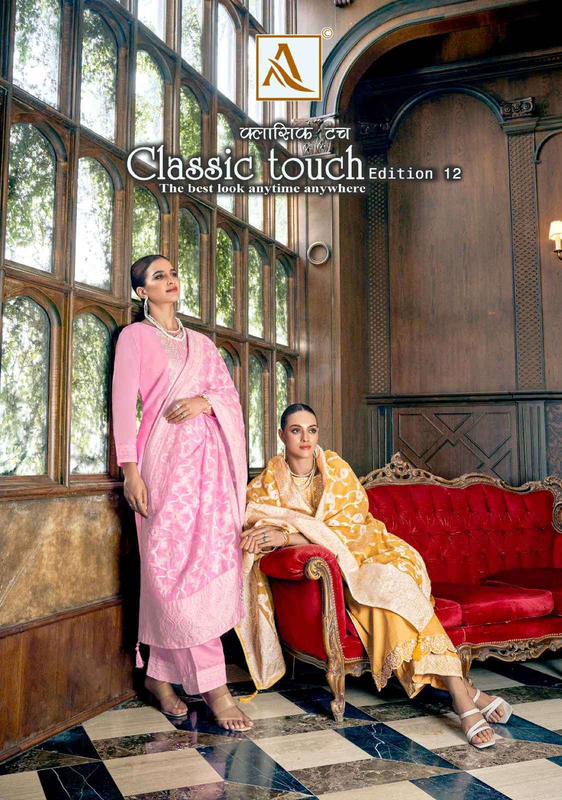 ALOK SUITS QURBAT EDITION VOL 6 COTTON SALWAR SUITS AT WHOLESALE PRICE