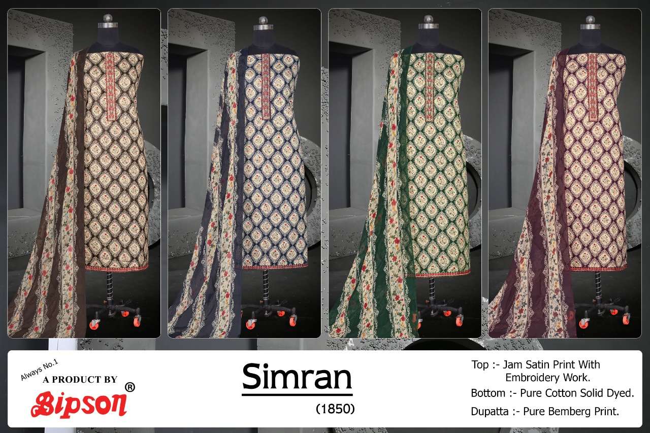 Bipson Fashion Simran 1850 Jam Satin With Fancy Salwar Kameez ...