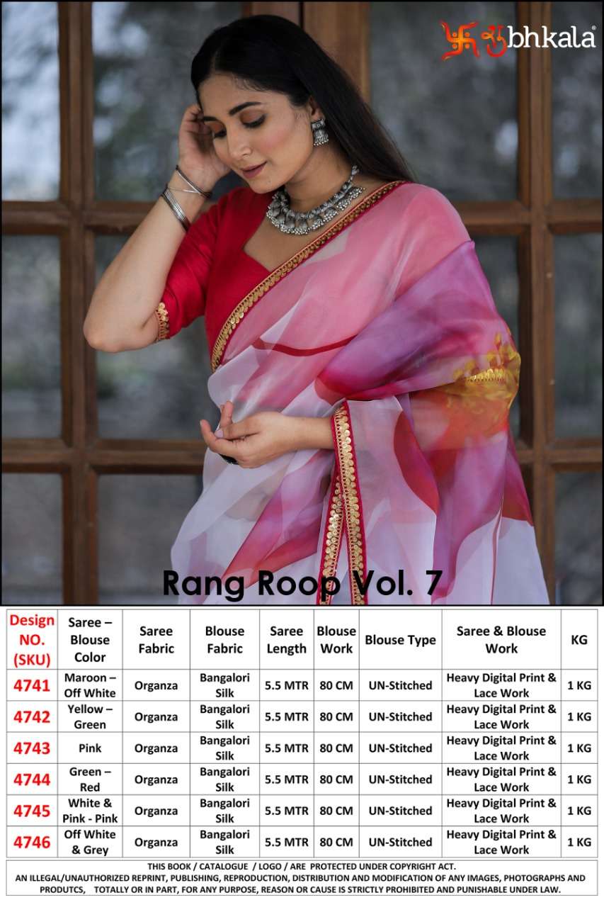 Shubhkala Rang Roop Vol. 7 Organza Silk With Digital Print Saree ...