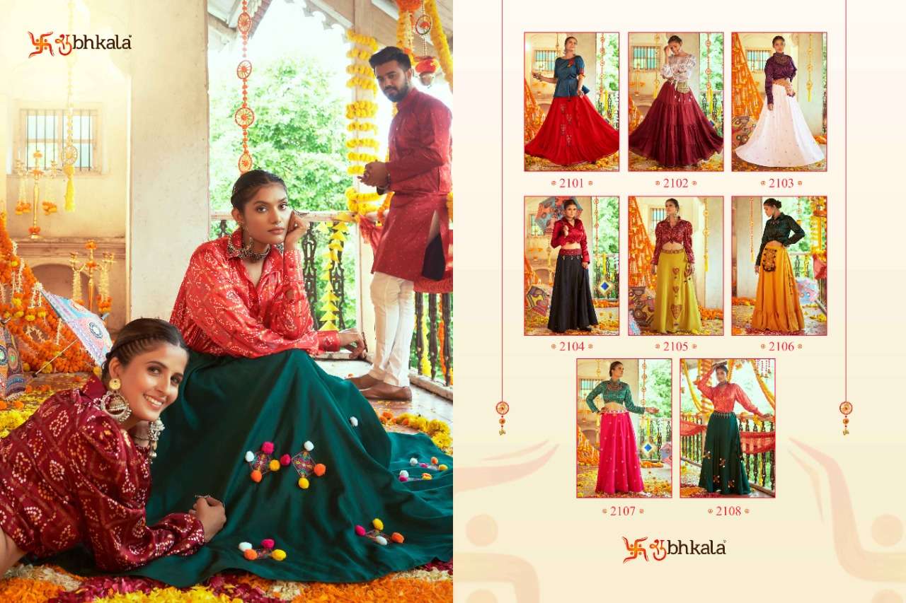 Shubhkala Raas vol 3 Gajji Silk with Traditional kach Bavaliya Work ...