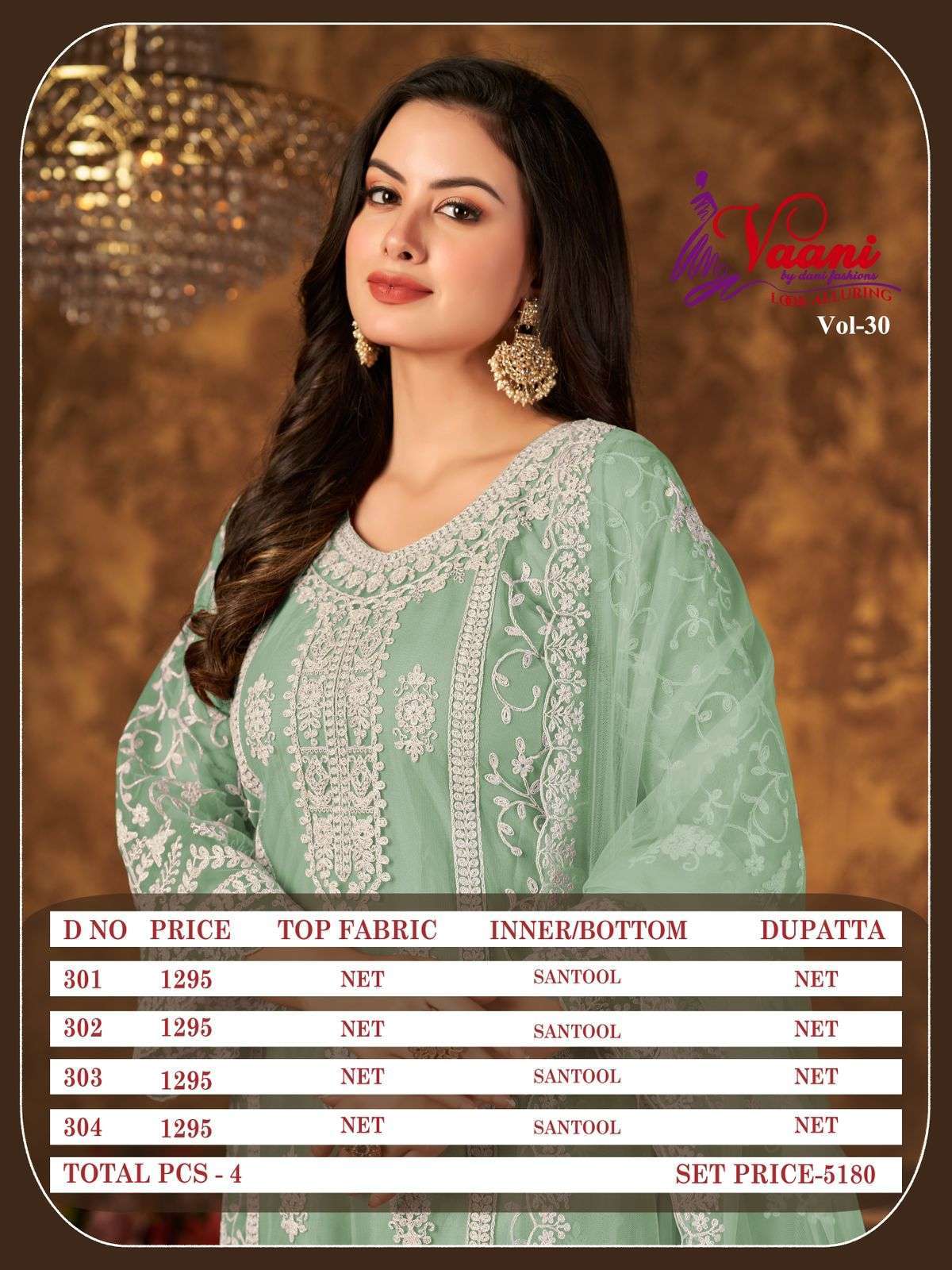 Daani Creation Vaani vol 30 Net With Coding Work Fancy Salwar kameez ...