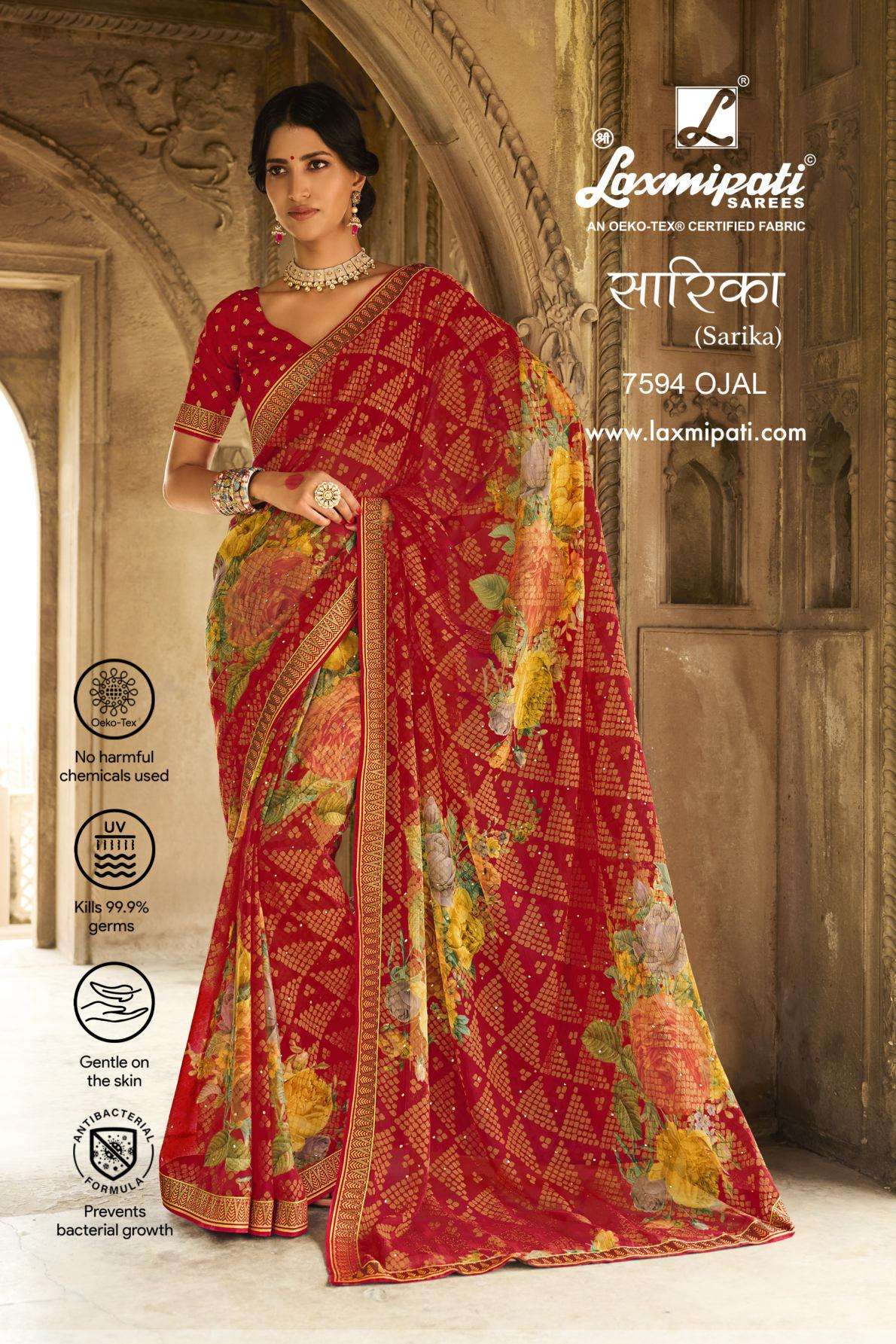 LAXMIPATI SAREES SARIKA NEW GEORGTTE SAREES COLLECTION BY LAXMIPATI ...
