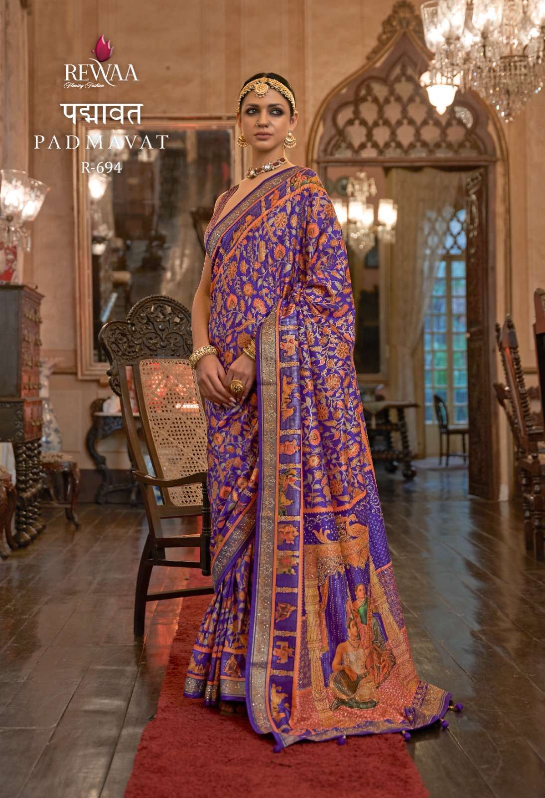 Rewaa fashion Padmawat Ikkat Patola design fancy look saree collection