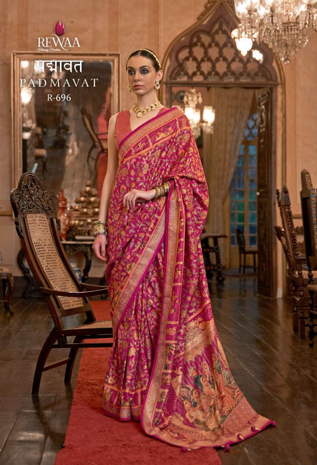 Rewaa fashion Padmawat Ikkat Patola design fancy look saree collection
