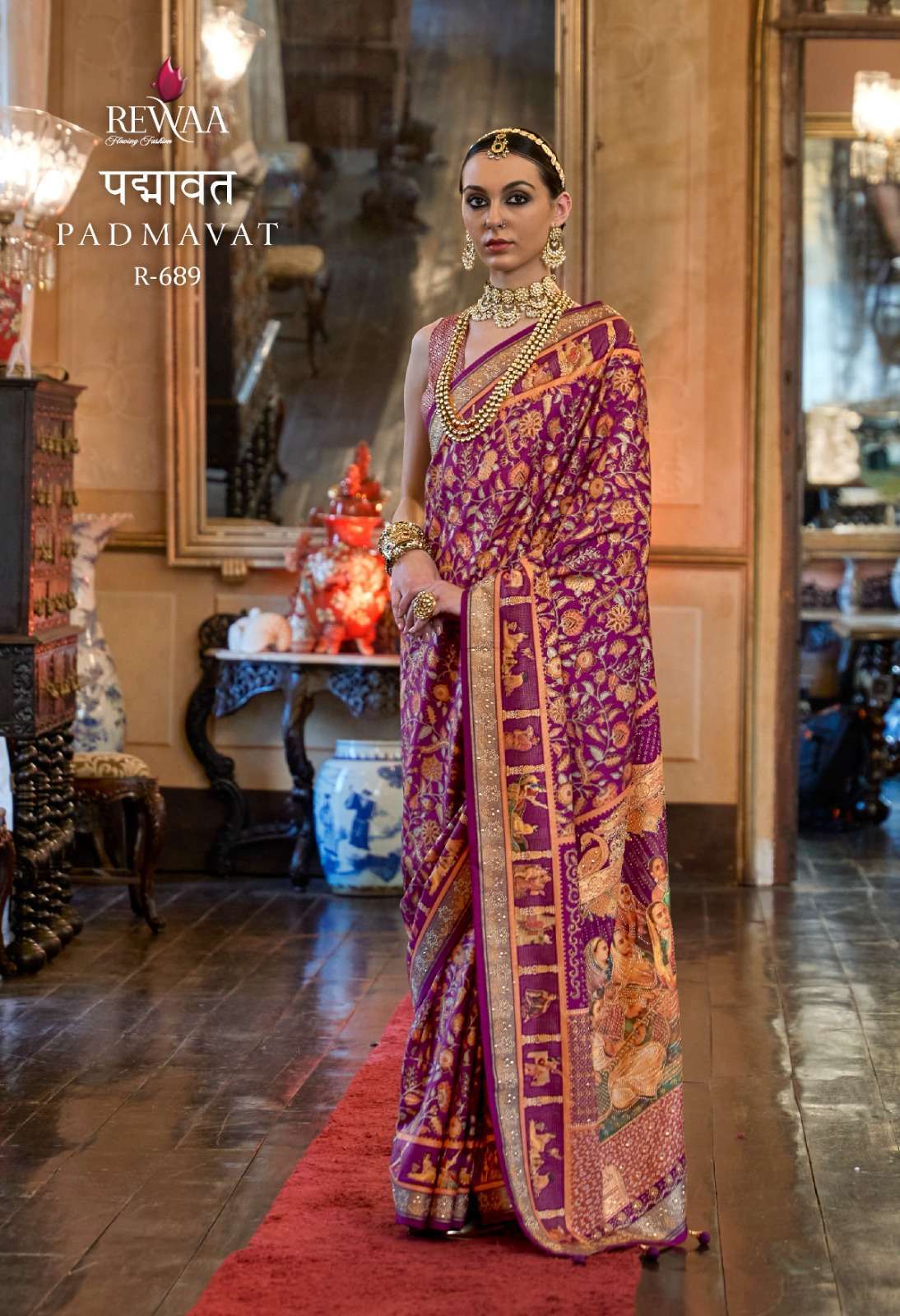 Rewaa fashion Padmawat Ikkat Patola design fancy look saree collection