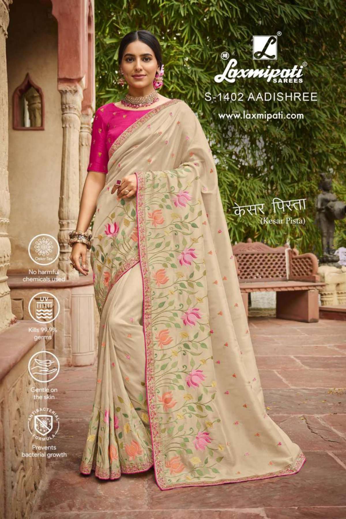 Laxmipati sarees Kesar Pista Chiffon with fancy look saree collection