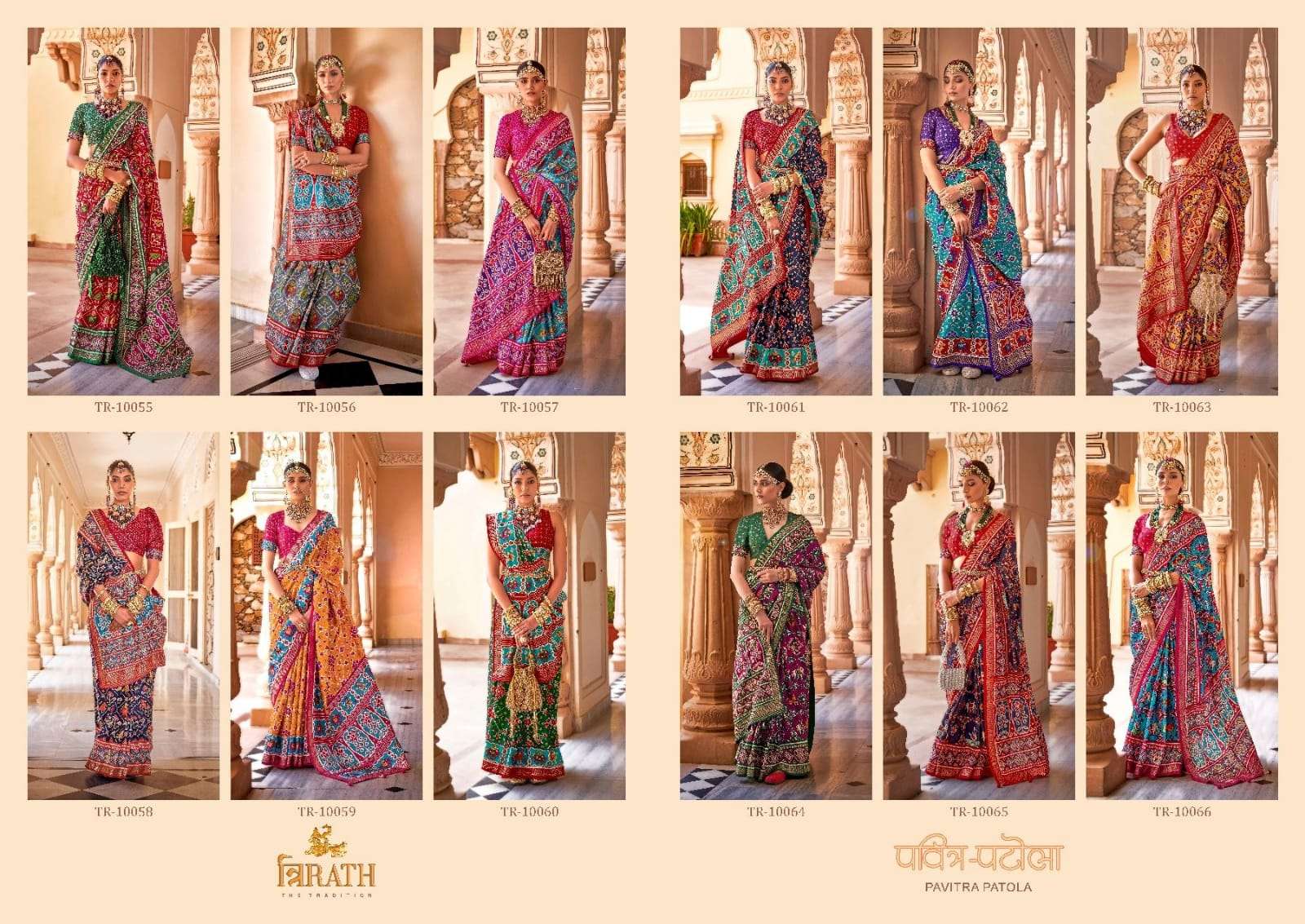 Trirath Pavitra Patola silk with Gujarat Special Traditional look ...