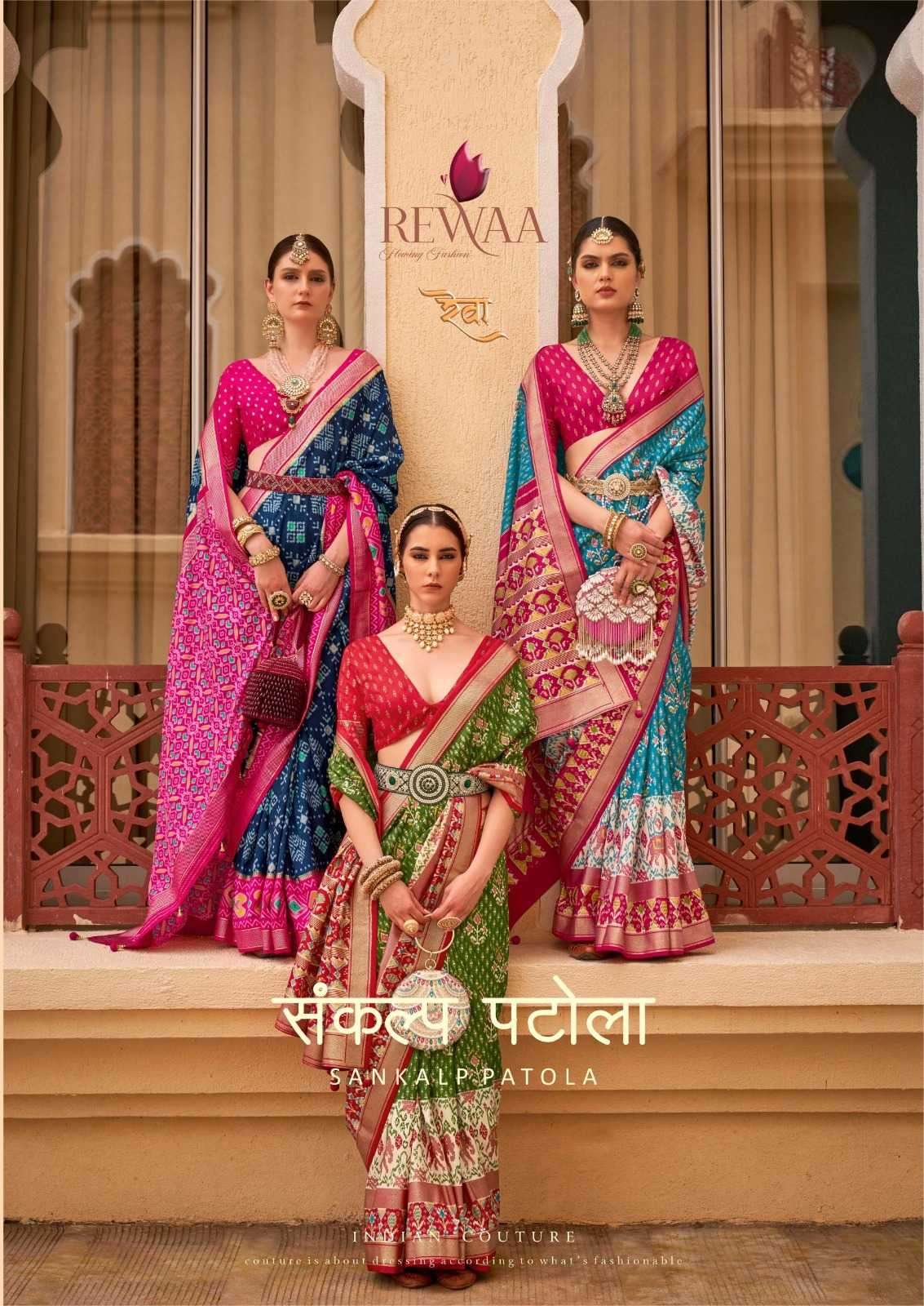 Rewaa Fashion Sankalp Patola Designer Occasion Special Saree collection ...