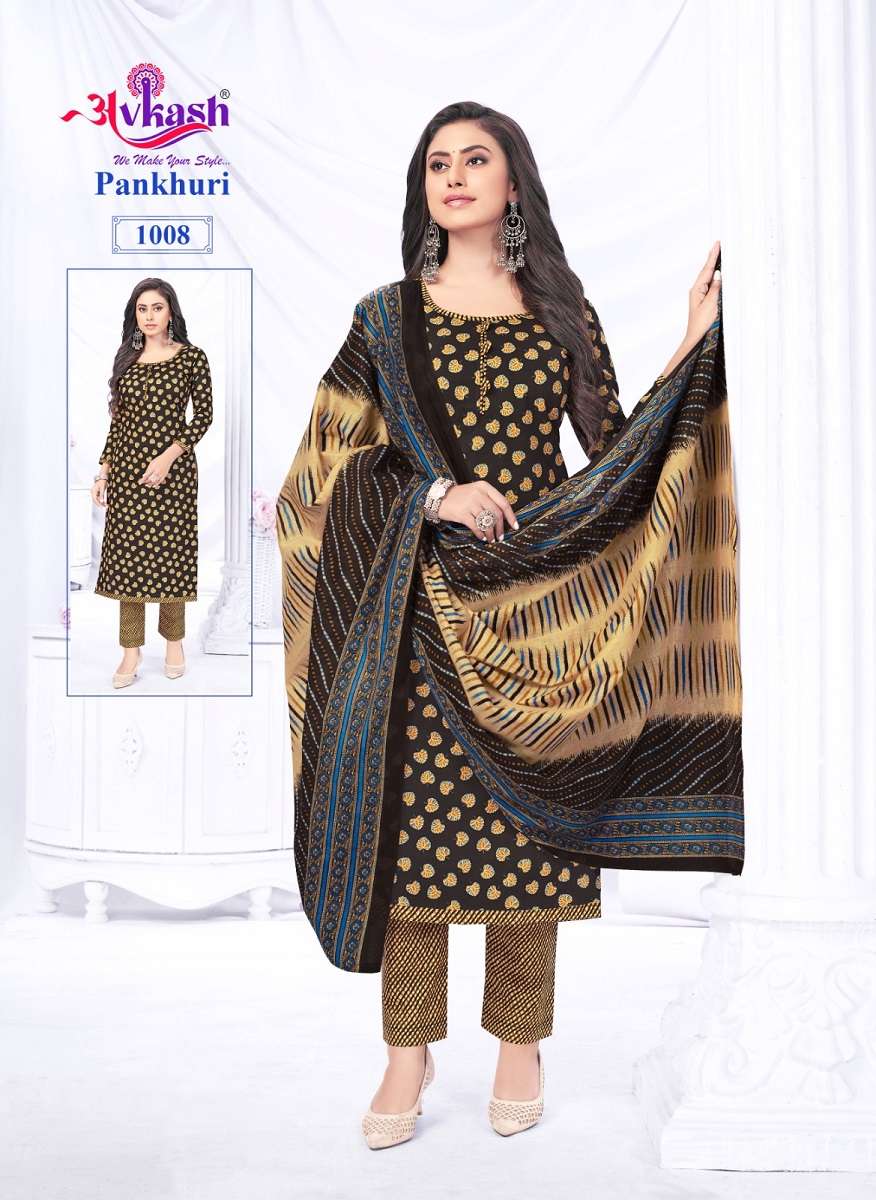 AVKASH PANKHURI VOL 1 Cotton with Printed Readymade Suits Collection at ...