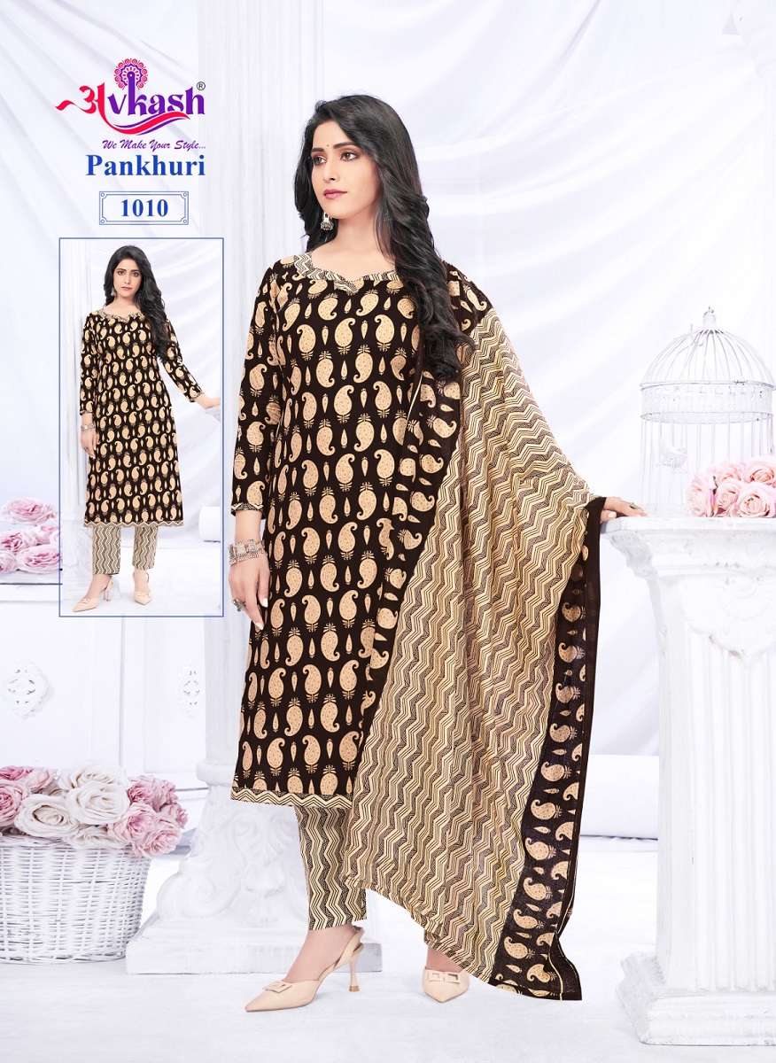 AVKASH PANKHURI VOL 1 Cotton with Printed Readymade Suits Collection at ...
