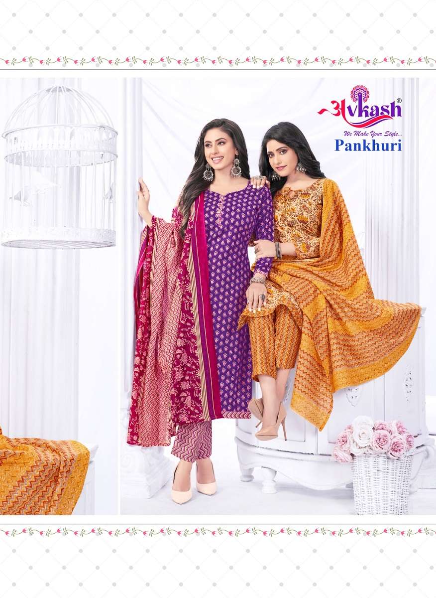 AVKASH PANKHURI VOL 1 Cotton with Printed Readymade Suits Collection at ...