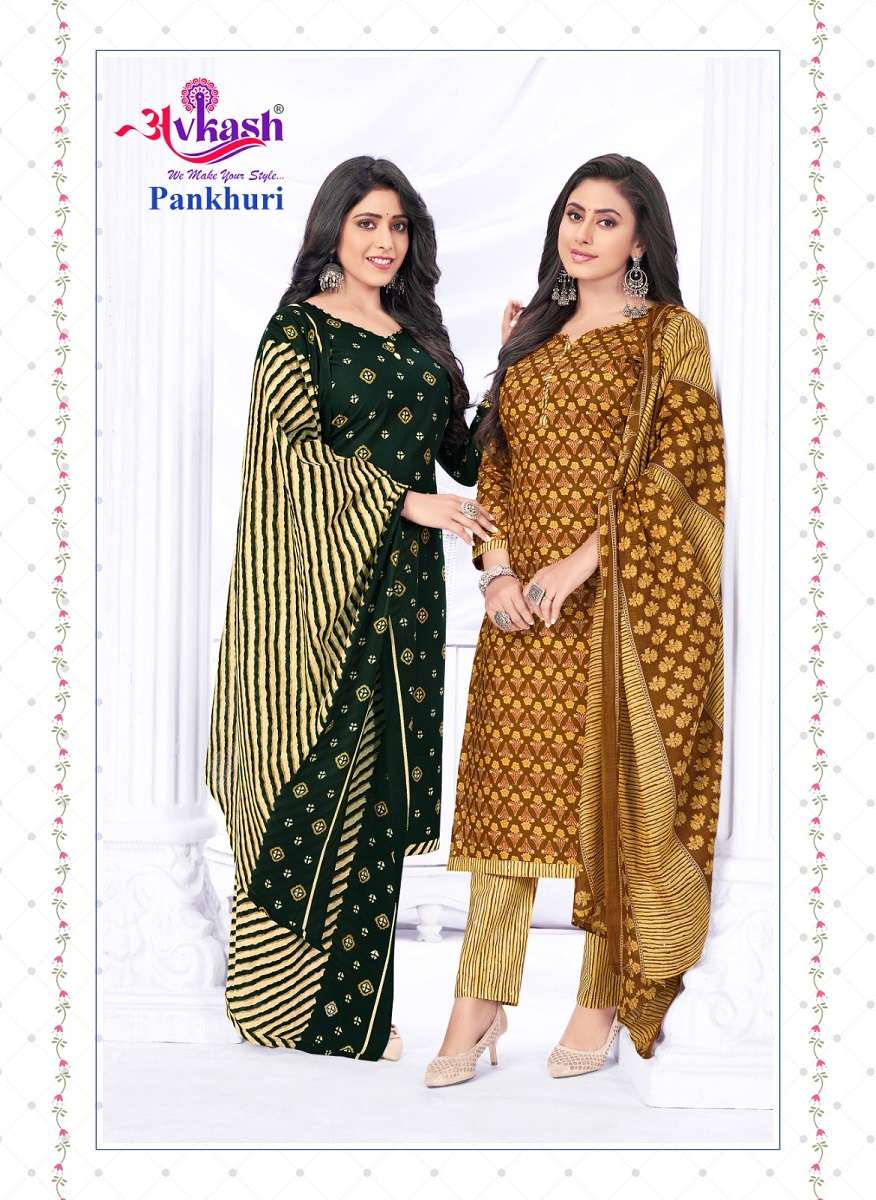 AVKASH PANKHURI VOL 1 Cotton with Printed Readymade Suits Collection at ...