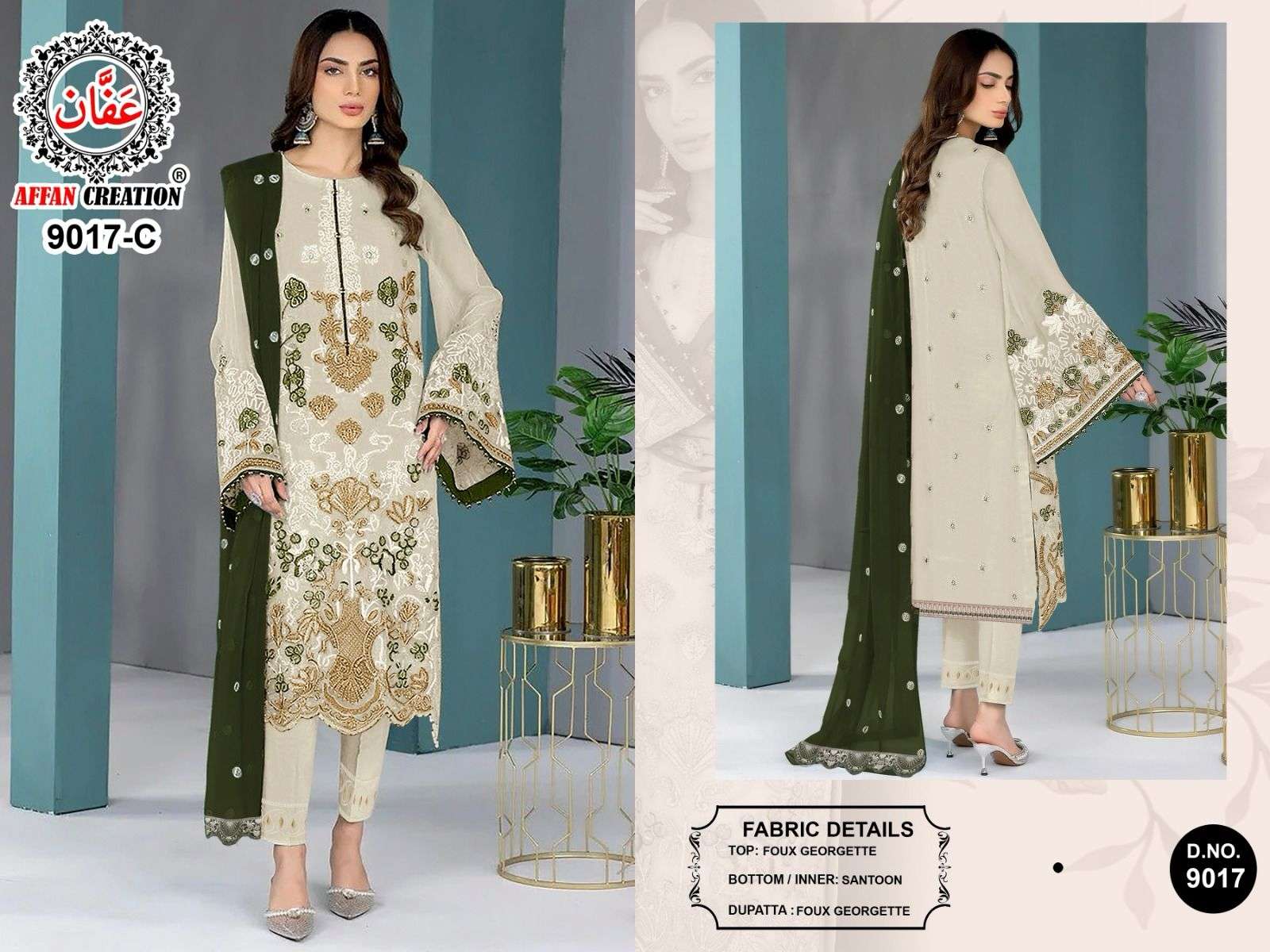 AFFAN CREATION 9017 GEORGETTE WITH EMBROIDERY WORK PAKISTANI SALWAR ...