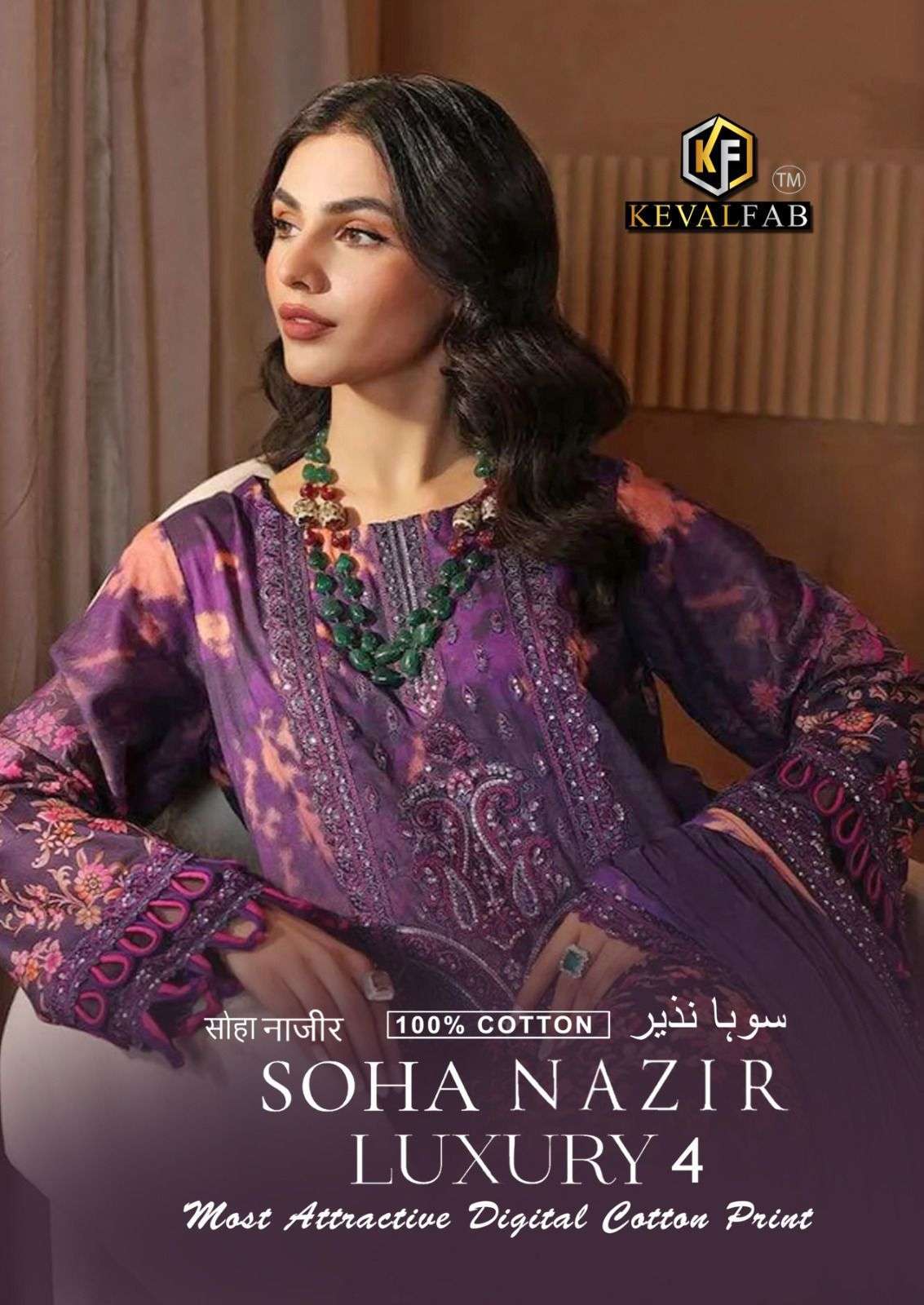 KEVAL FAB SOHA NAZIR LUXURY VOL 4 KARACHI PRINT COTTON PAKISTANI SUITS