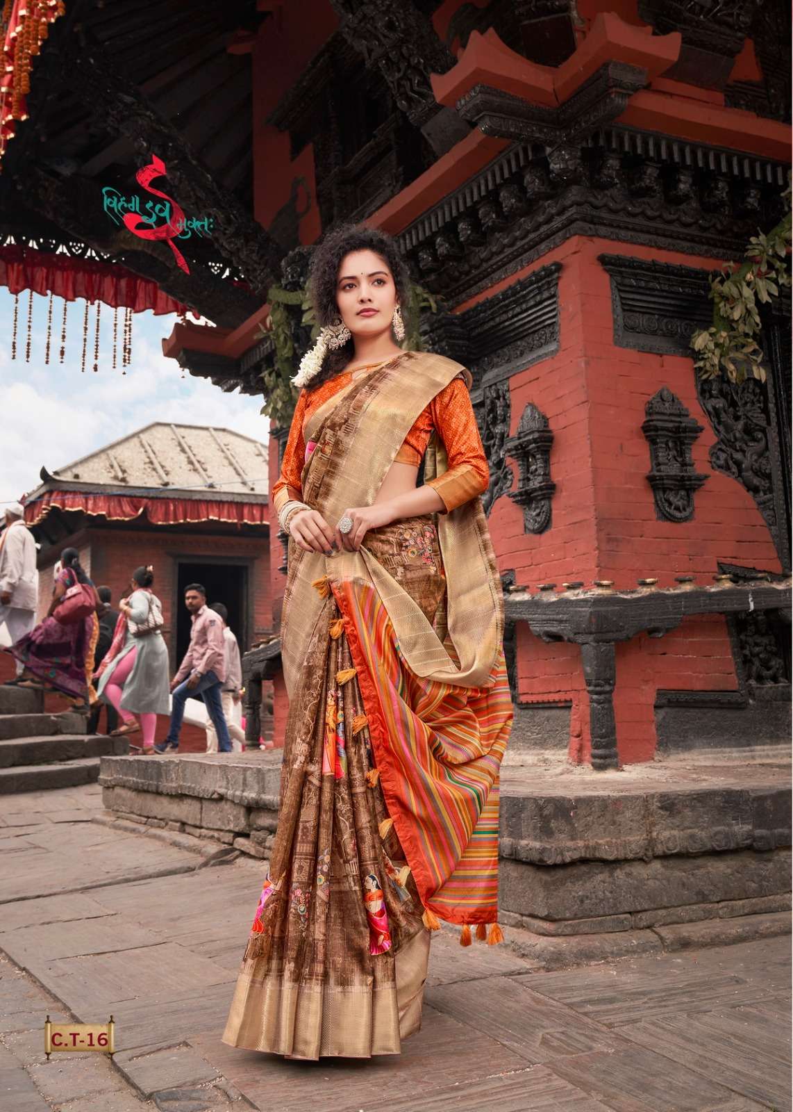 CALINGA TUSSER SILK WITH FANCY LATKAN ATTECH SAREE COLLECTION