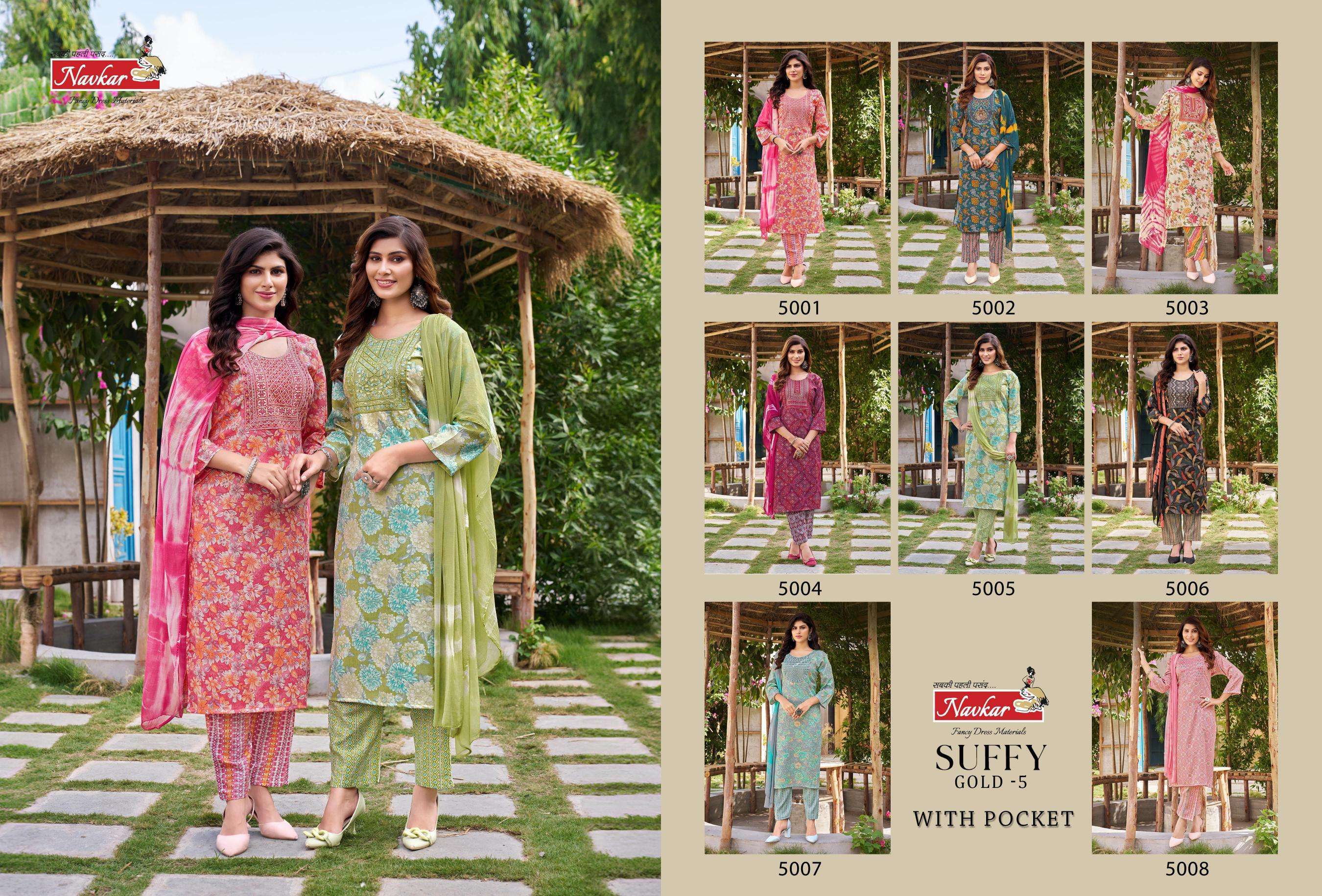 NAVKAR SUFFY GOLD VOL 5 RAYON FOIL PRINTED READYMADE SUITS CATALOG IN ...