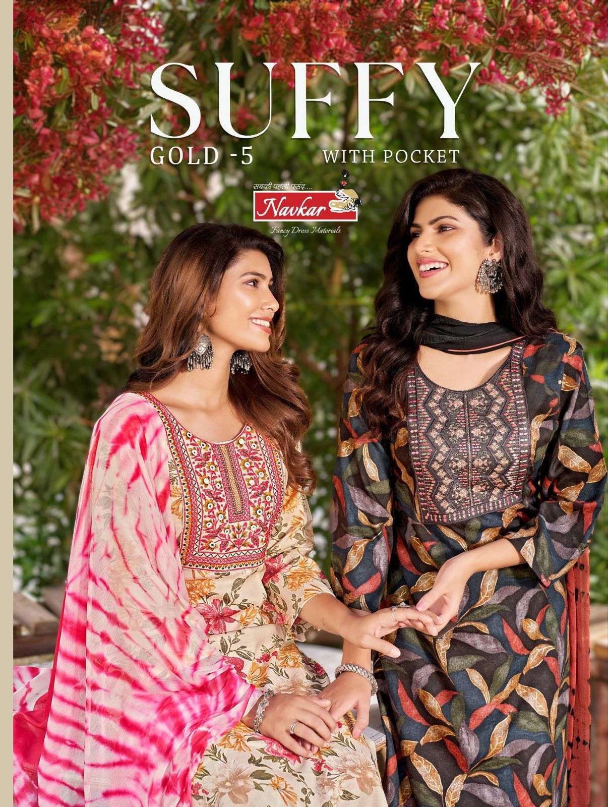NAVKAR SUFFY GOLD VOL 5 RAYON FOIL PRINTED READYMADE SUITS CATALOG IN ...