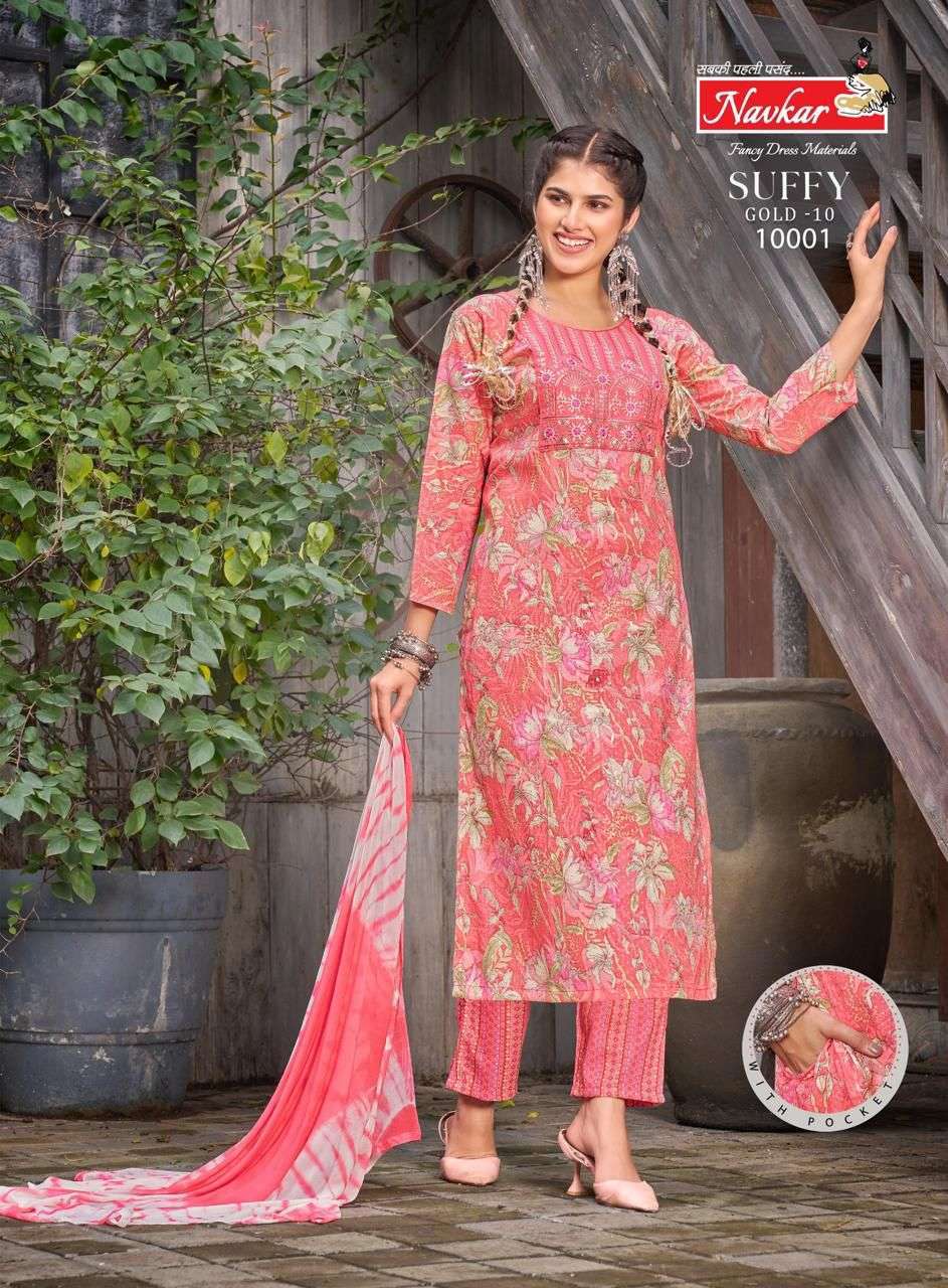 NAVKAR SUFFY GOLD VOL 10 RAYON PRINTED READYMADE SUITS SUPPLIER IN SURAT