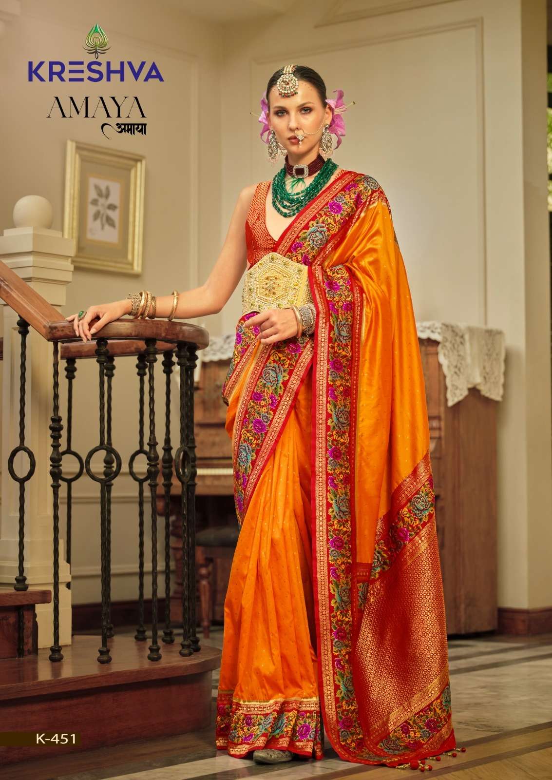 KRESHVA AMAYA BUTTER SILK WITH HEAVY BORDER SAREE SUPPLIER IN SURAT