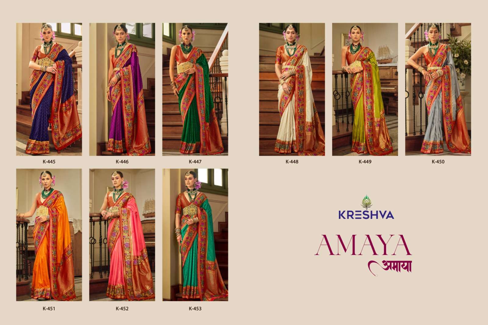 KRESHVA AMAYA BUTTER SILK WITH HEAVY BORDER SAREE SUPPLIER IN SURAT
