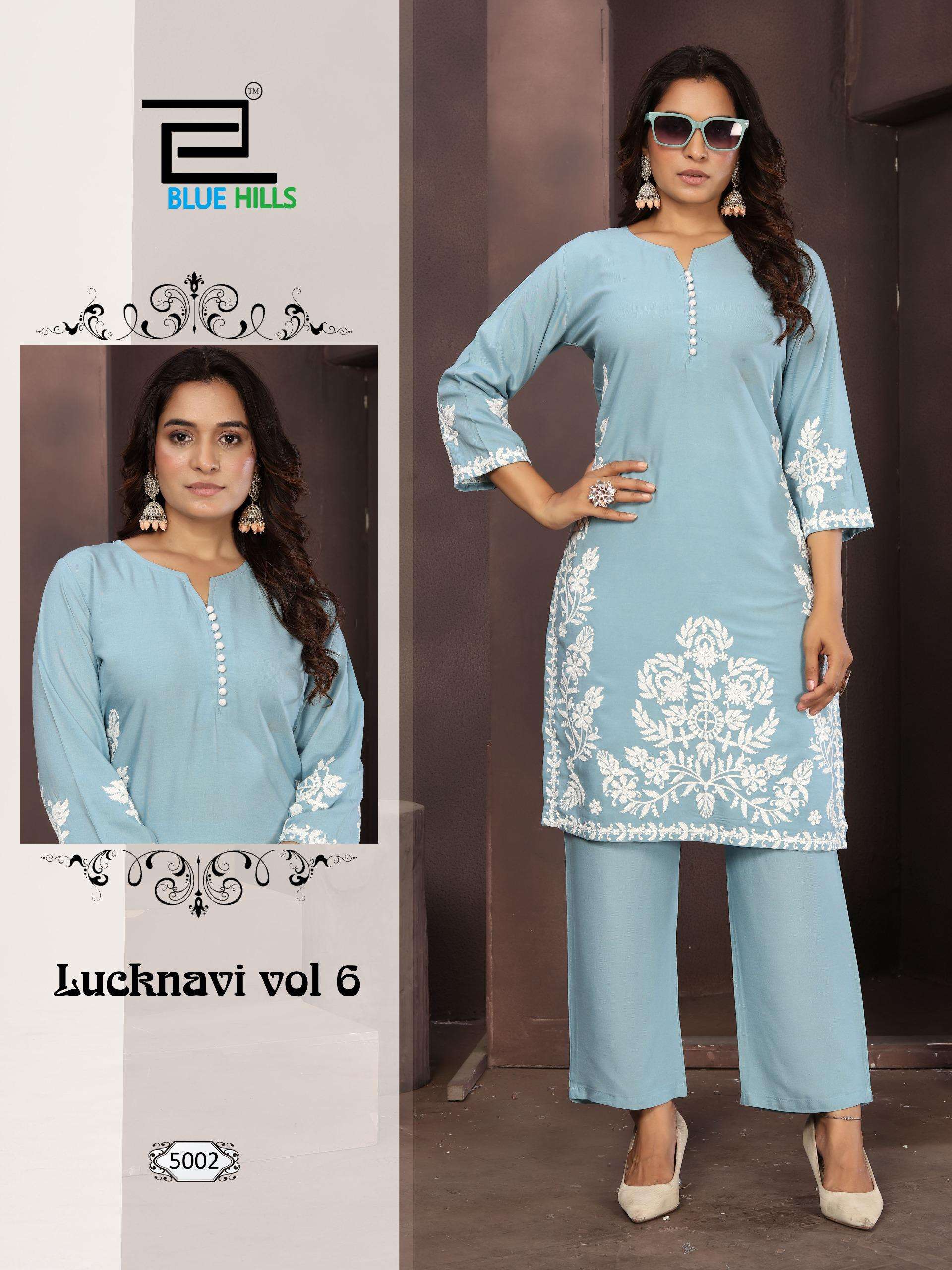 BLUE HILLS LUCKNAVI VOL 6 CASUAL WEAR RAYON 14KG DESIGNER CORD SET TYPE ...